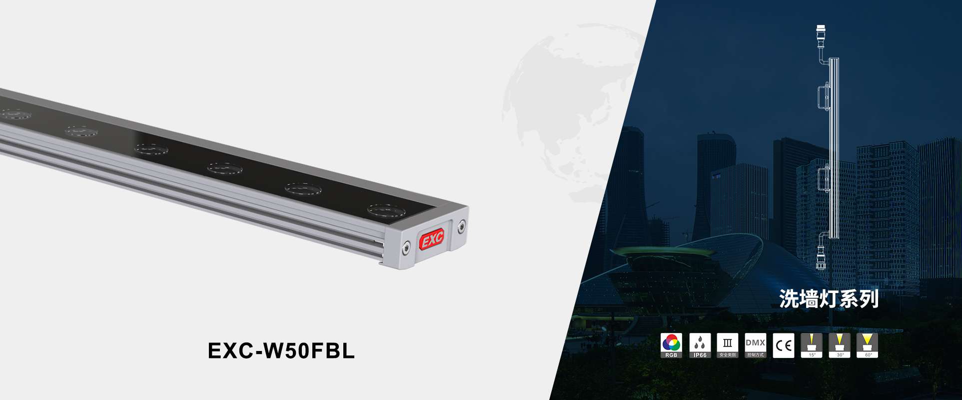 深圳爱克莱特科技股份有限公司