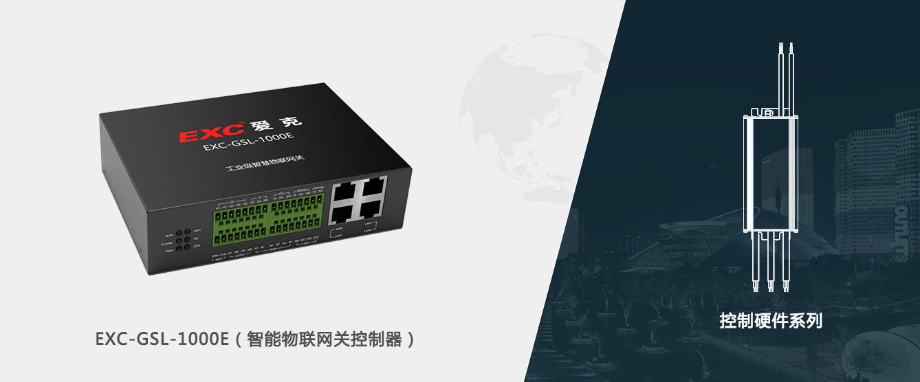 深圳爱克莱特科技股份有限公司